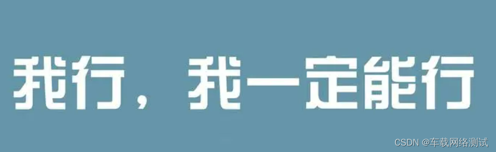 Vector - CAPL - 与bat或exe交互_如何通过cmd运行capl脚本-CSDN博客