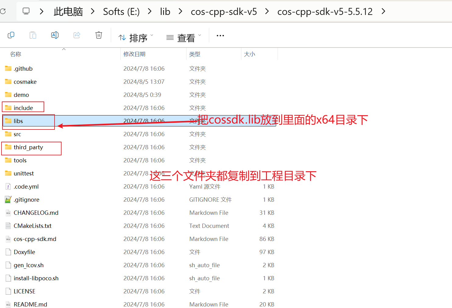 QT使用腾讯云对象存储SDK报错：`undefined reference to qcloud_cos`_无法打开文件“pocofoundationd.lib”-CSDN博客