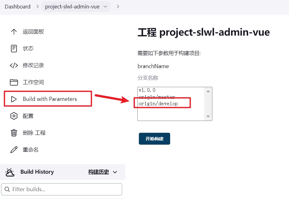 project-slwl-admin-vue部署前端_project-admin-CSDN博客
