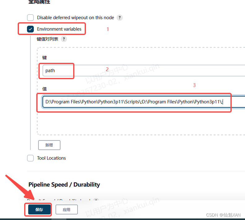 Unity 工具 之 报错 Jenkins 执行/调用 Python 脚本，报错提示 ‘python‘ 不是内部或外部命令，也不是可运行的程序或批处理文件_jenkins系统无法执行指定的程序 ...