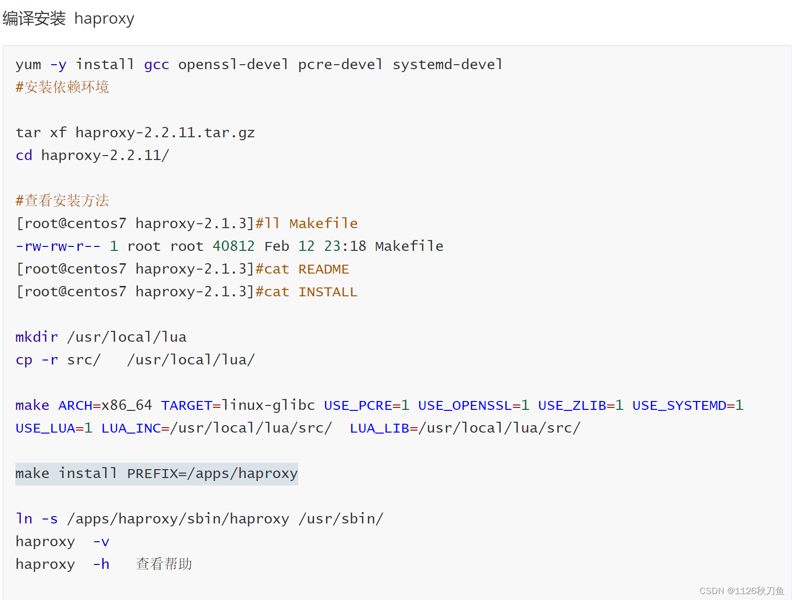 Haproxy_haproxy检查配置文件命令-CSDN博客