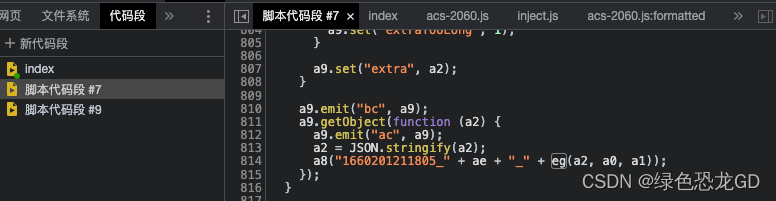 某翻译新参数Acs-Token逆向分析-CSDN博客