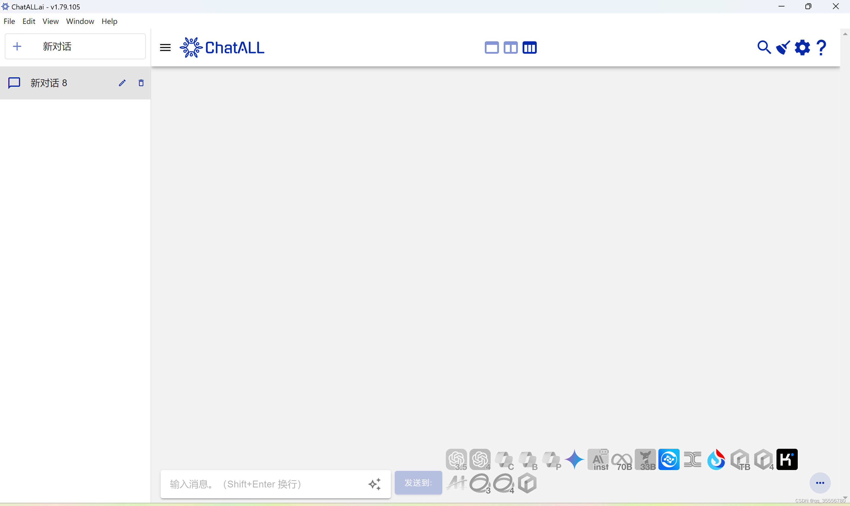 第一章NLP入门学习之ChatALL工具的下载及使用教程_chatall下载-CSDN博客
