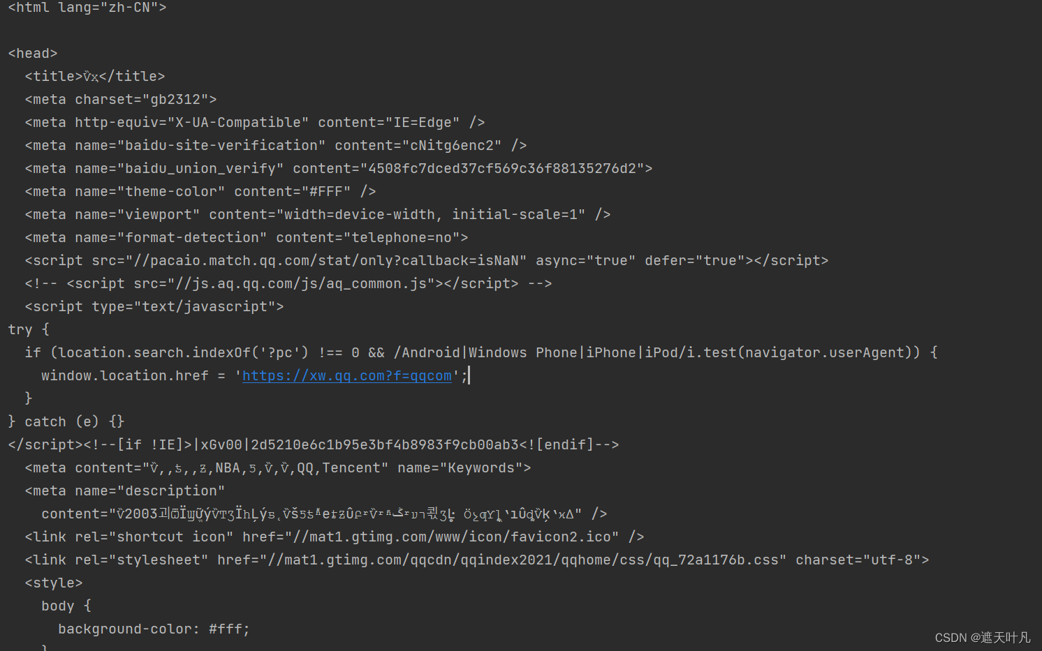 python爬虫学习1：urlopen()，decode（），“utf-8 codec can‘t decode byte 0x”报错_utf ...