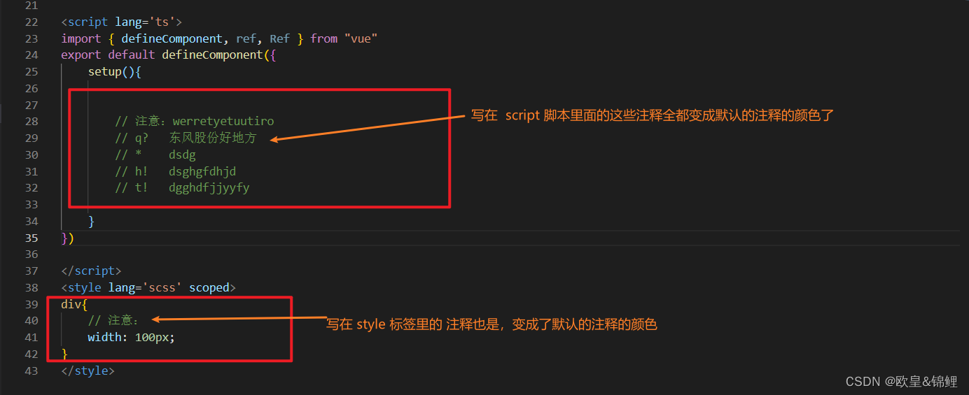 Better Comments 插件的一些理解以及vscode中.html文件名中的js注释如何设置不同颜色-CSDN博客
