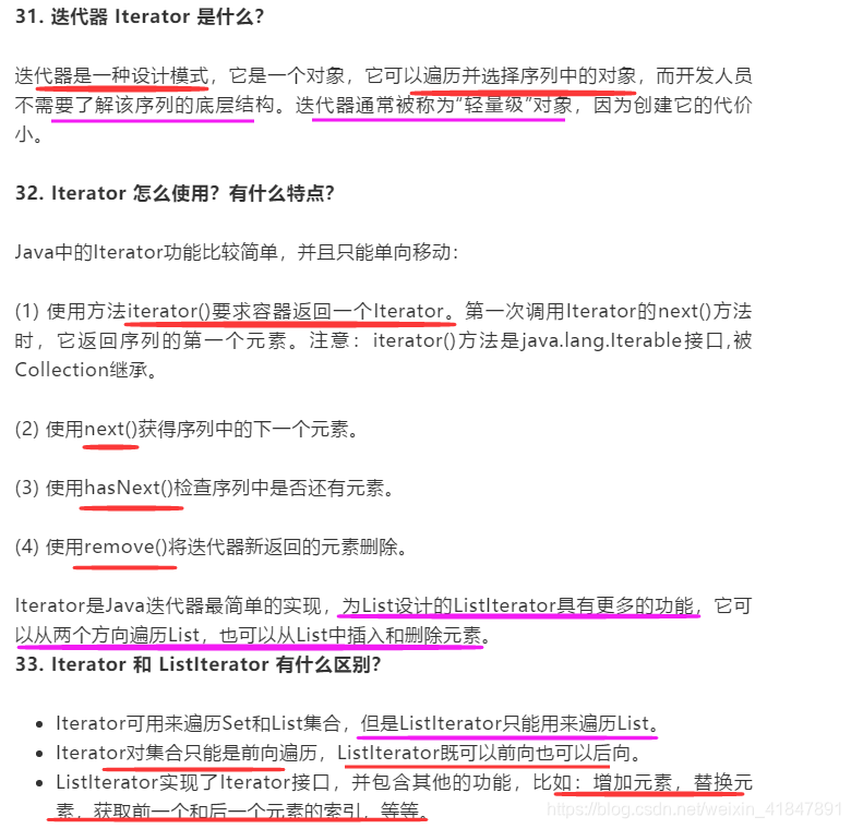 第二模块 java容器、list,set,map、Hashmap与Hashtable、Hashmap,hashset的实现原理、Arraylist与Vector的区别、集合线程安全 ...