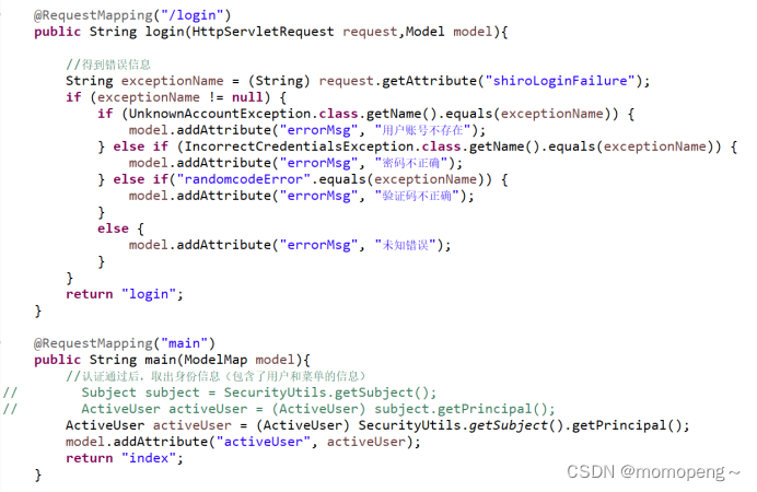 基于ssm+shiro+activiti的办公自动化系统_activiti+shiro-CSDN博客
