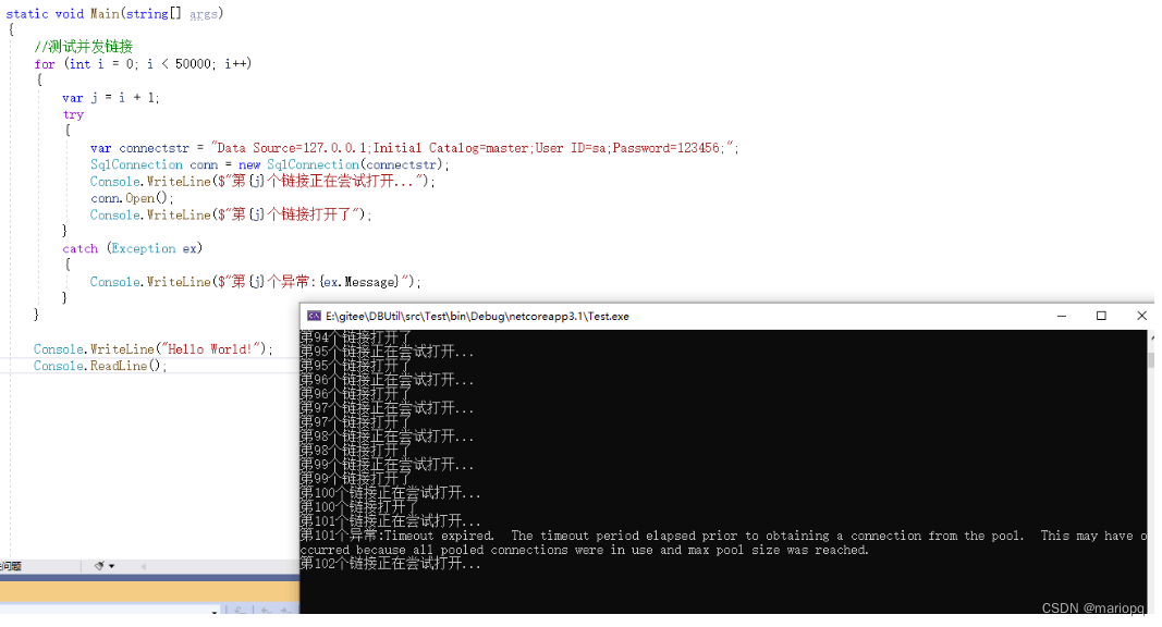 Sqlserver数据库的最⼤并发以及数据库连接池配置sqlserver连接池配置 Csdn博客