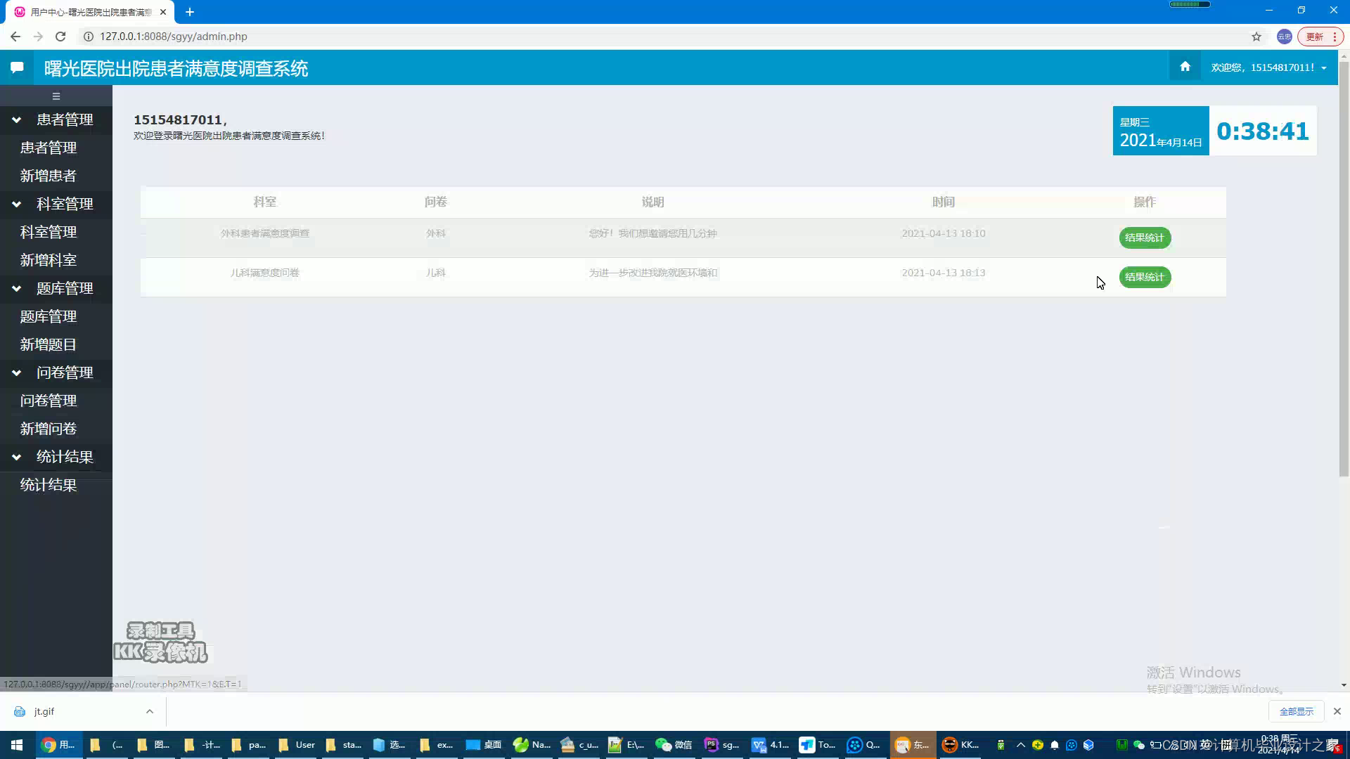 基于java的大学生创新学分管理系统的设计实现java课程设计学分管理系统 Csdn博客