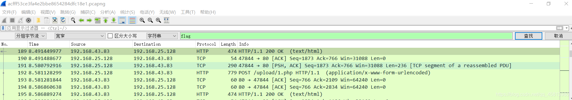 攻防世界MISC新手区详细WP_misc2-1 攻防世界-CSDN博客