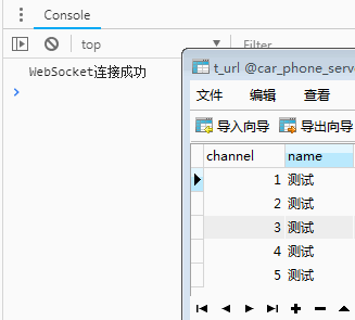 MySQL更新数据自动推送前端_WebSocket实现数据库更新前台实时显示-CSDN博客