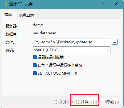 Navicat导入sql文件图文教程_sql文件怎么导入navicat-CSDN博客