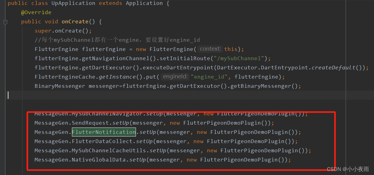 Android和flutter交互，maven库的形式导入aar包_flutter 引入aar包-CSDN博客