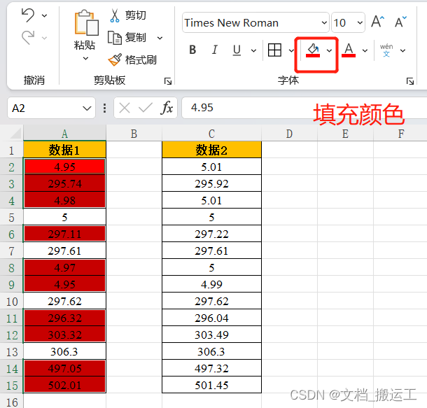 Excel 对比两个表的相同列内容是否一致用vba比较两个excel表中相同列值是否一致 Csdn博客