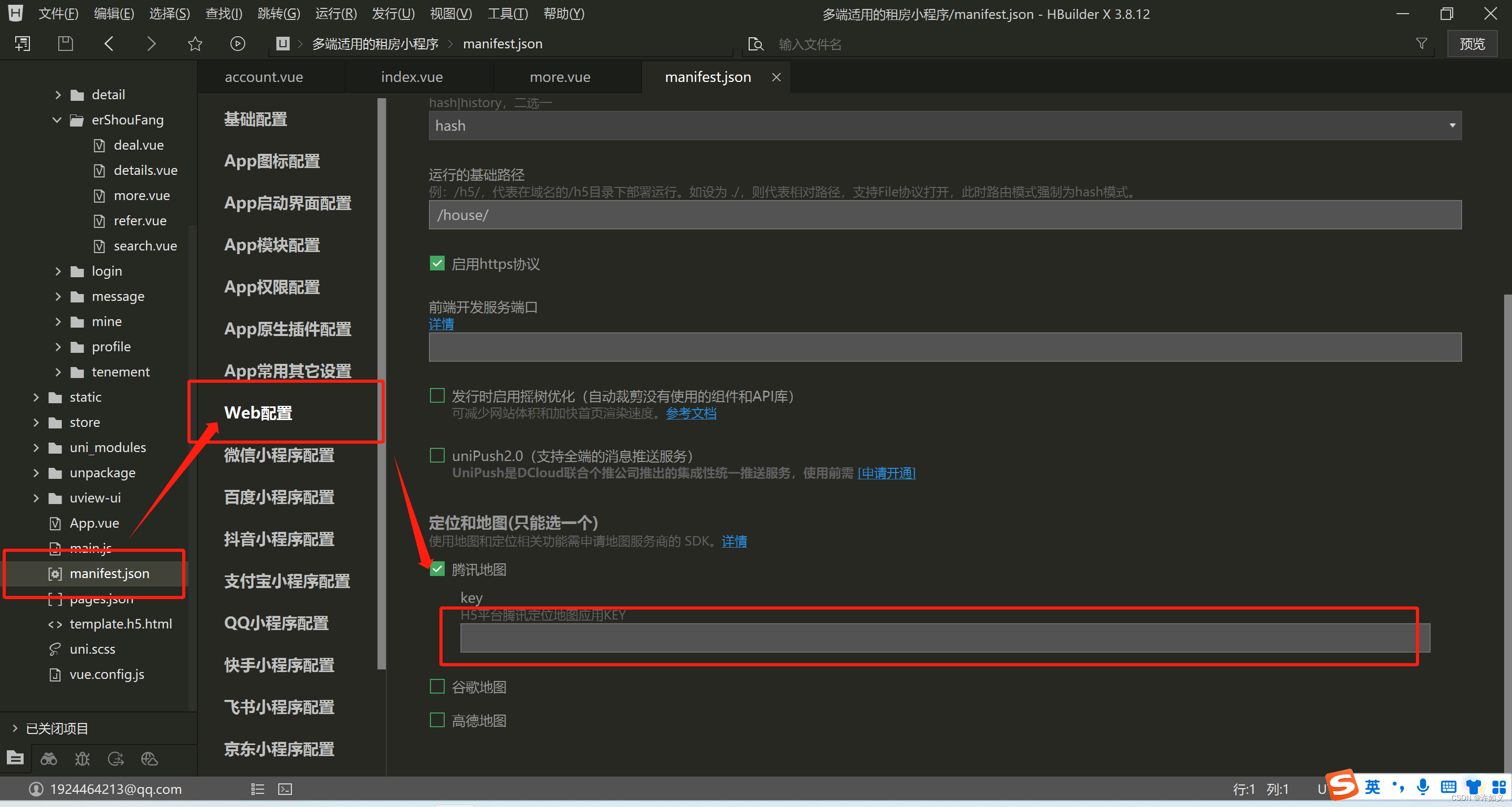 【uni-app】Map key not configured._uniapp map key not configured.-CSDN博客