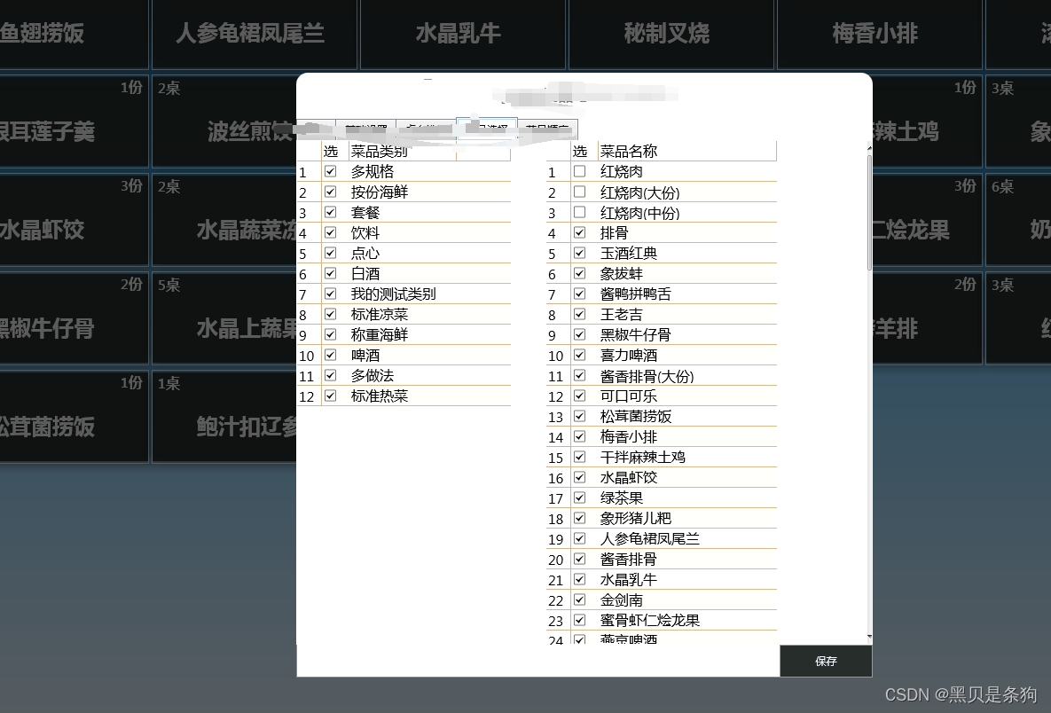 delphi fmxui 做的一些跨平台app-CSDN博客