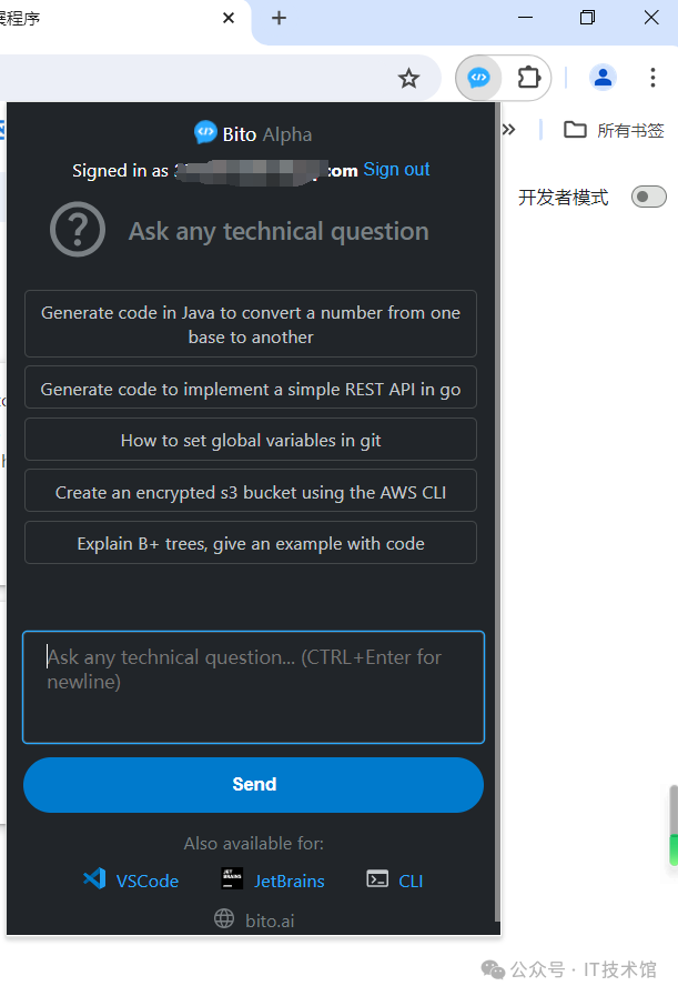 强烈推荐! Idea用了它，开发速度直接提升10倍，再也不怕摸鱼_idea bito-CSDN博客