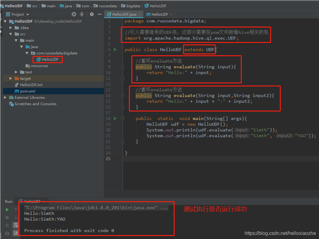 Hive 自定义函数UDF开发手把手教程—— 创建临时函数和永久函数_create temporary function-CSDN博客