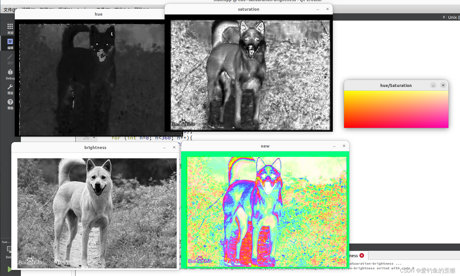 OpenCV学习12 用色调、饱和度和亮度表示颜色_opencv色相 饱和度-CSDN博客