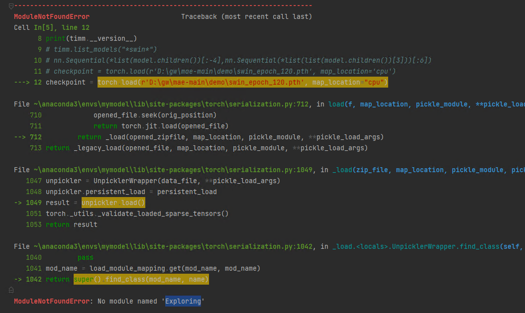 加载权重bug在使用pytorch加载模型遇到问题modulenotfounderror No Module Named ‘‘xxx Pytorch 加载模型 No Module Csdn博客
