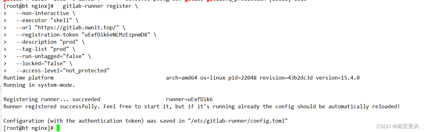 GitLab集成gitlab-runner_gitlab-runner 16.1.2-CSDN博客