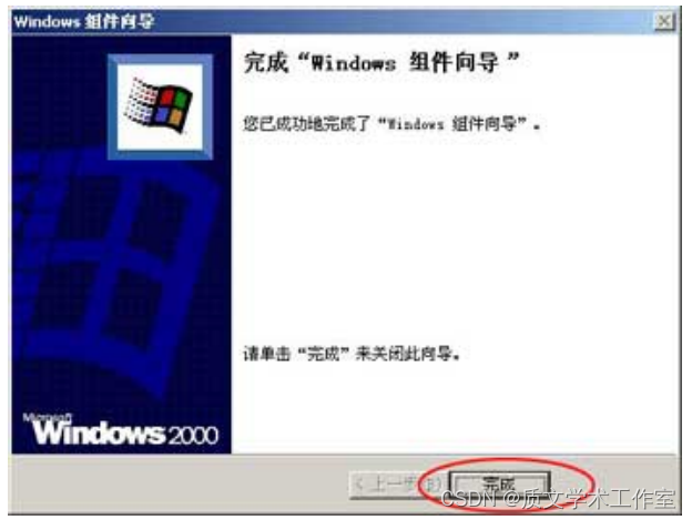 Aspnet 新闻管理系统的设计与实现（论文源码）nueve新闻审核系统的设计与实现 Csdn博客