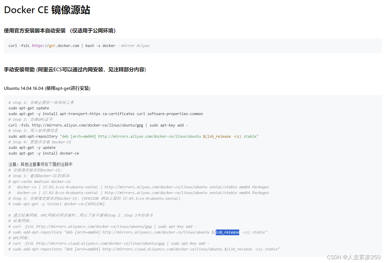 学习 docker 之后的感悟-CSDN博客