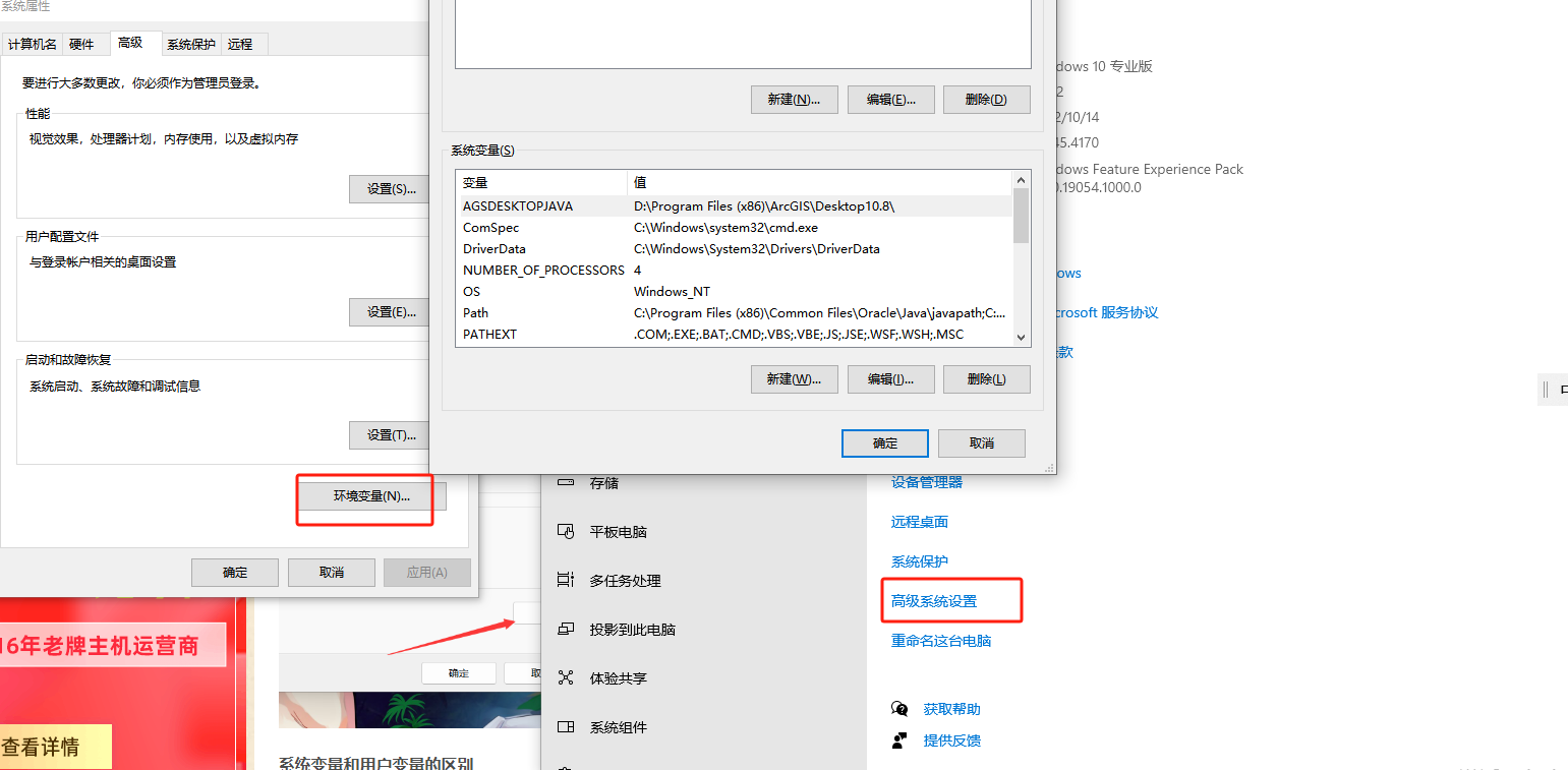 windows-kettle安装部署-连接sql server-CSDN博客