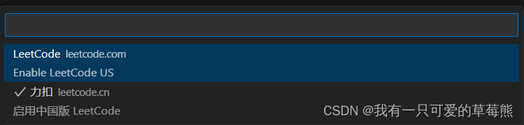 VsCode的leetcode插件无法登录_vscode leetcode无法登录-CSDN博客