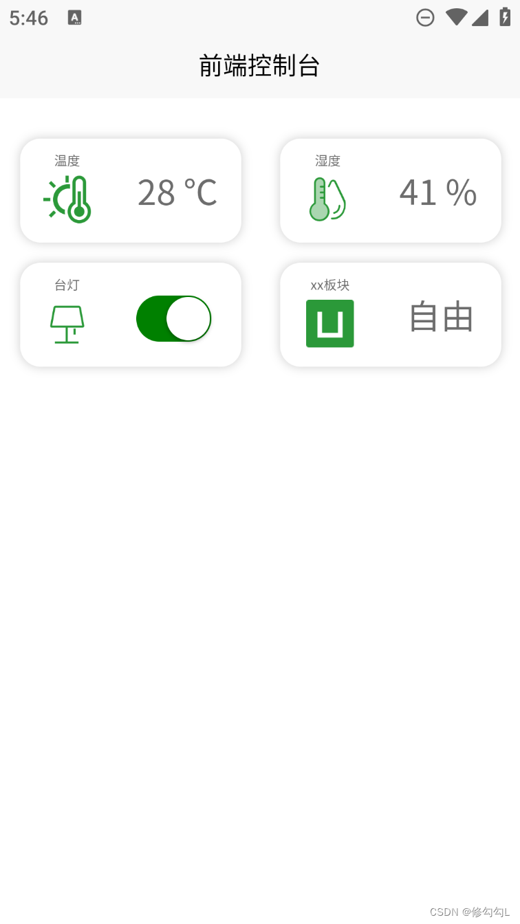 【物联网实战项目】STM32C8T6+esp8266/mqtt+dht11+onenet+uniapp_stm32+esp8266+onenet+uniapp-CSDN博客