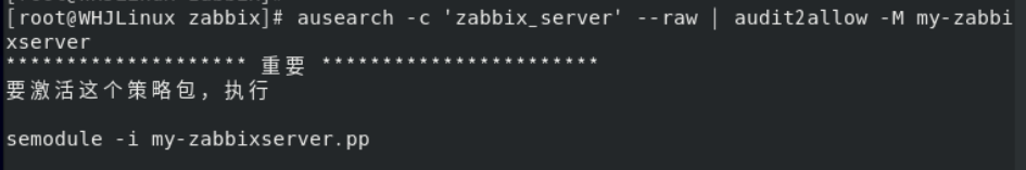 zabbix-server启动报错以及查ip方法_job for zabbix-server.service failed because the s-CSDN博客