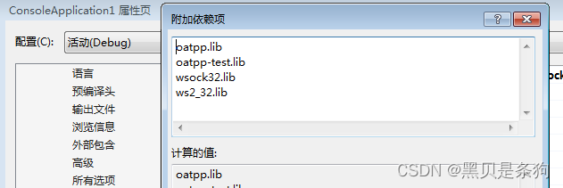 c++ oatpp编译与demo创建-CSDN博客