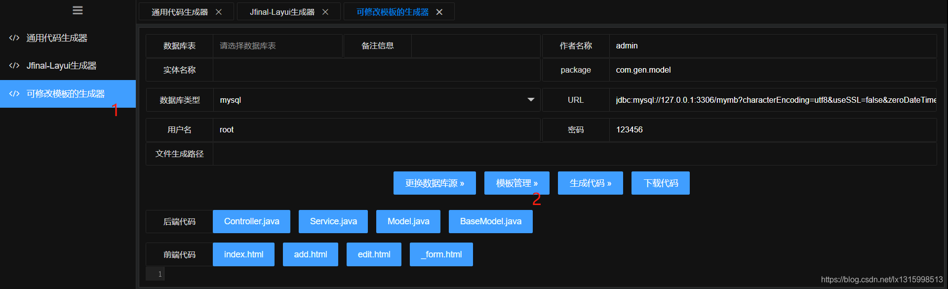 Generate Code开源的代码生成器(flierteam)generatecode Csdn博客