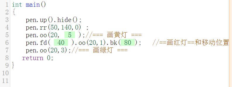 Go C 编程 第10课 交通信号灯（魔法学院的奇幻之旅 Go C编程绘图） 12题goc编程语例题 Csdn博客