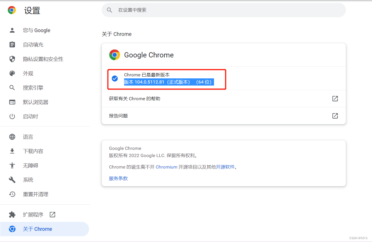 成功解决成功解决selenium.common.exceptions.WebDriverException: Message: unknown error: cannot find ...