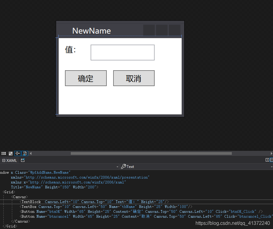 WPF页面之间用委托传递参数_wpf action委托-CSDN博客