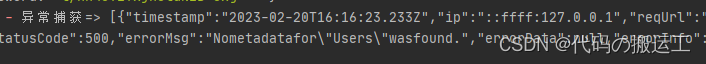 nestjs==》typeorm报错Nometadatafor\“Users\“wasfound_typeorm no metadata for "approve" was found.-CSDN博客