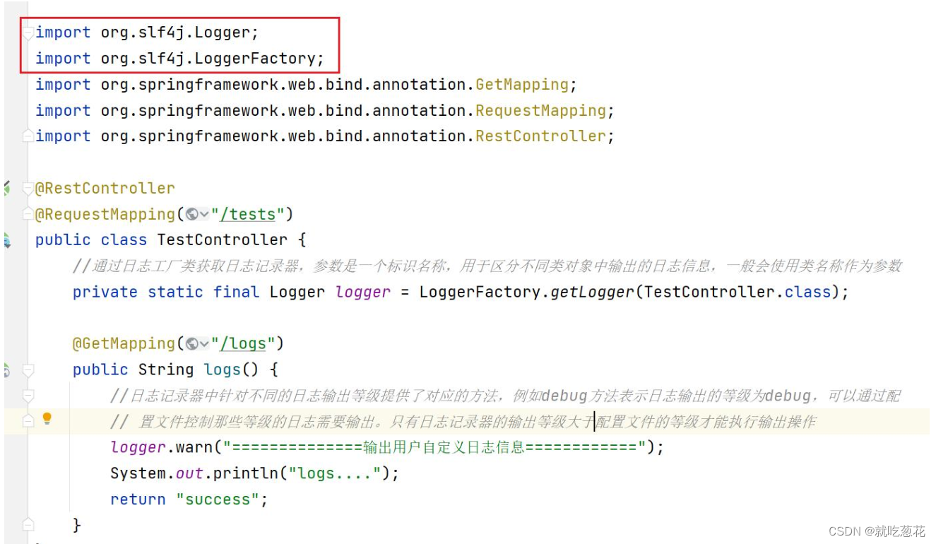 Spring Boot 使用 slf4j 日志_springboot slf4j打印-CSDN博客