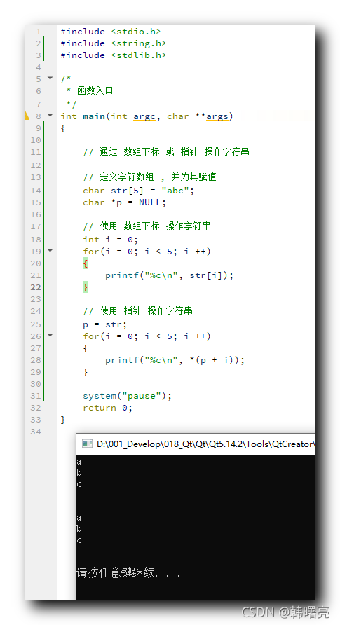 【c 语言】字符串操作 使用 数组下标 操作字符串 使用 Char 指针 操作字符串 C语言 字符串数组 下标修改 Csdn博客 2556
