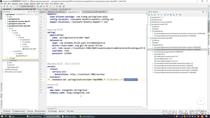 Java进阶（springCloud）_java springcloud-CSDN博客