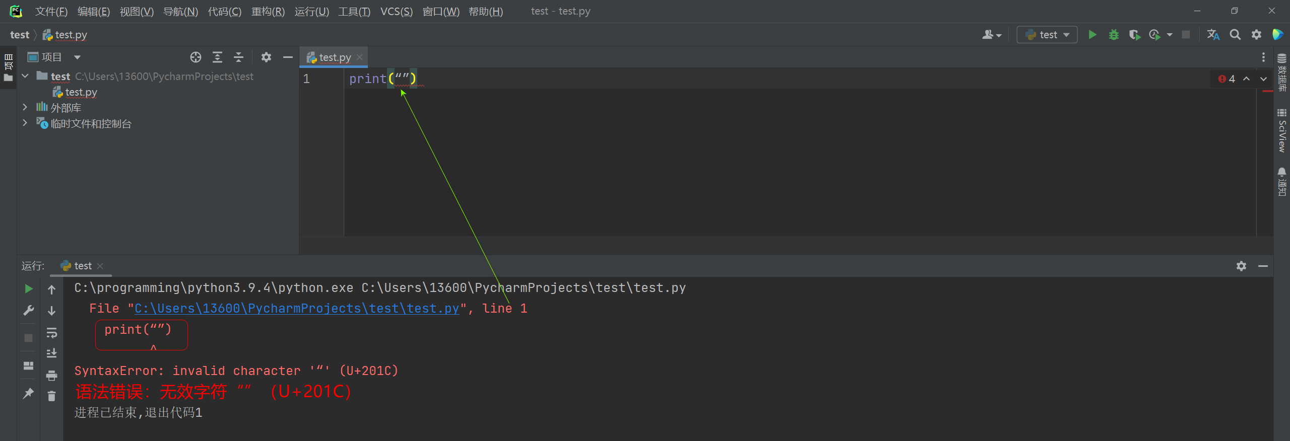 2.4 Python基础语法_pep 8: e702 multiple statements on one line (semic-CSDN博客