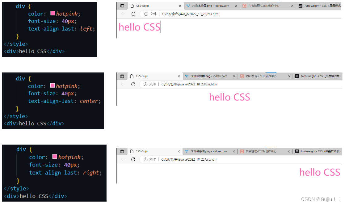 【前端】CSS(2) —— CSS的基本属性_css 内切圆-CSDN博客