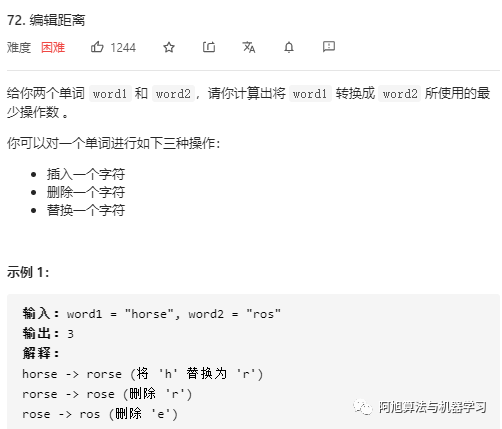 【42页动态规划学习笔记分享】动态规划核心原理详解及27道leetcode相关经典题目汇总动态规划leetcode Csdn博客