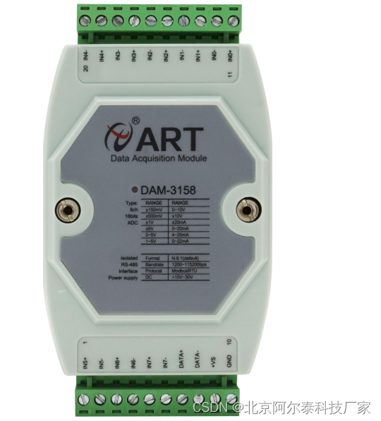485总线8路4~20mA模拟量采集模块DAM3158A电压电流信号可同时采集_dam-3158a-CSDN博客
