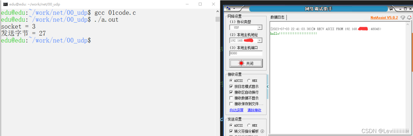 [Linux]-UDP编程_linux udp编程-CSDN博客
