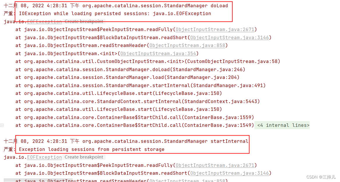 解决：tomcat启动项目报异常“org.apache.catalina.session.StandardManager doLoad 严重: IOException while ...