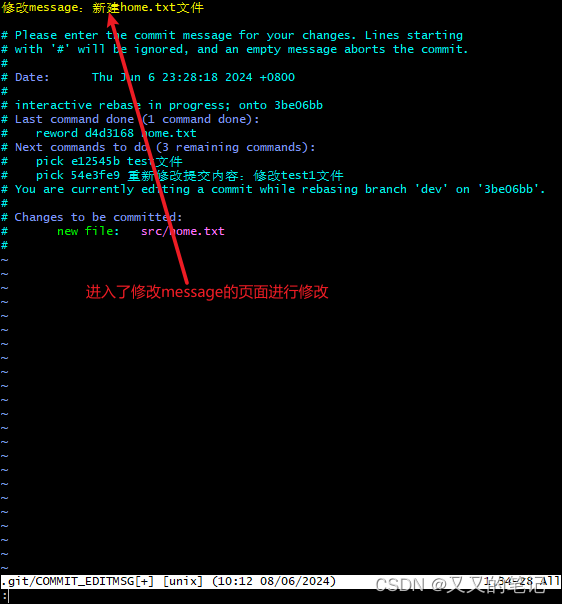 Git的学习笔记 修改commit 的 Message Git Commit Message修改 Csdn博客