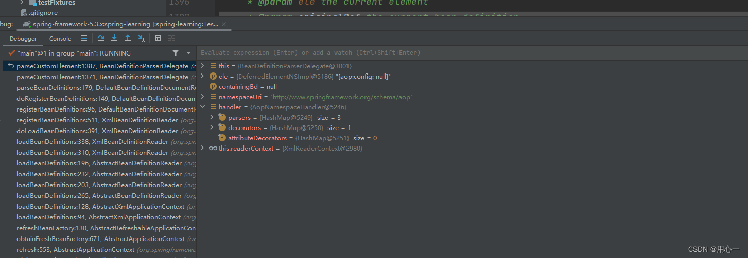 当应用程序含有事务管理时，xmlApplicationContext的调试_applicationcontext-trans.xml配置