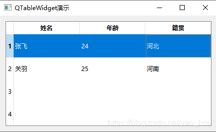 pyqt QTableWidget详细用法_pyqt qtablewidget用法-CSDN博客